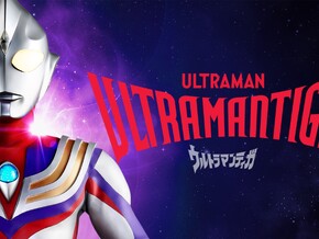Watch Ultraman Tiga - TV Series Free Online | Fawesome TV