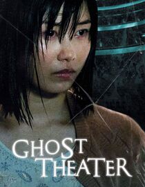 Watch Ghost Theater S01-E06 | Free TV Shows | Fawesome TV